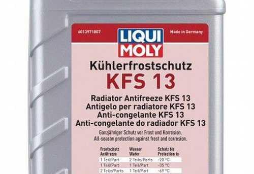LiquiMoly Kuhlerfrostschutz KFS 13 (1L) антифри