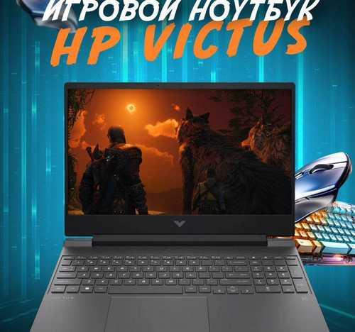 Игровой ноутбук HP Victus / RTX 4050 / i7