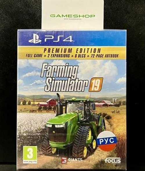 Farming Simulator 19 Premium Edition PS4