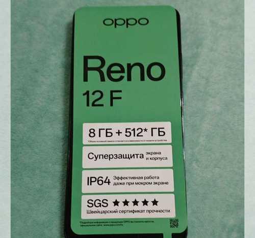 OPPO Reno12 F, 8/256 ГБ