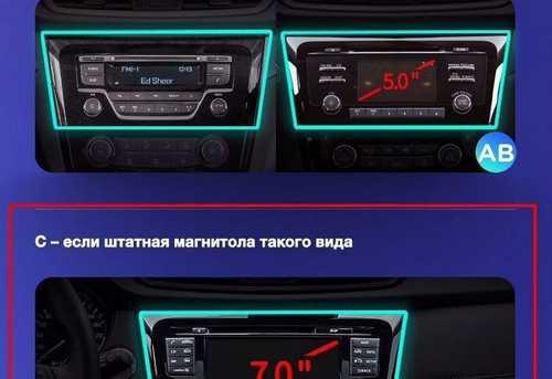 Магнитола Nissan X-Trail 3 T32 2013-22 Android 11