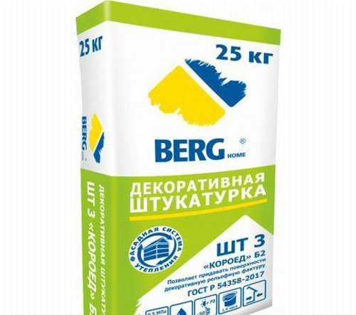 Декоративная штукатурка Berghome Короед