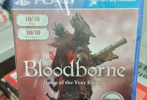 Игра Bloodborne: Game of the Year Edition Standart