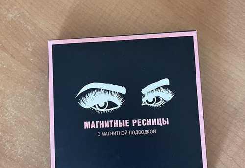 Магнитные ресницы