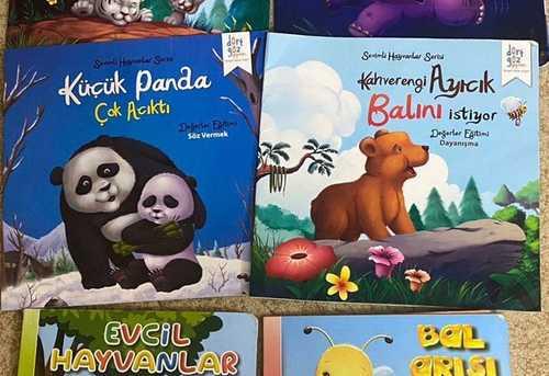 Книги детские на Турецком языке