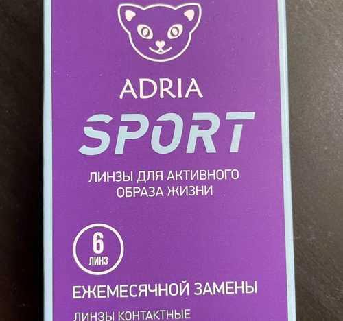 Линзы -2.25 Adria Sport, 4шт