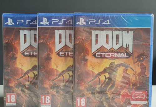 Doom Eternal Ps4