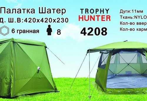 Палатка Trophy Hunter трофи хантер 420х420