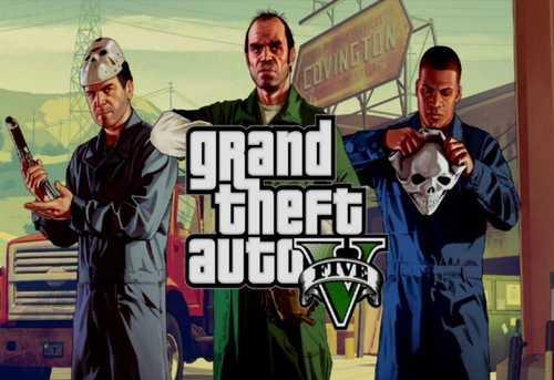 Grand Theft Auto V (GTA5) для твоей PS4/5 r-3124