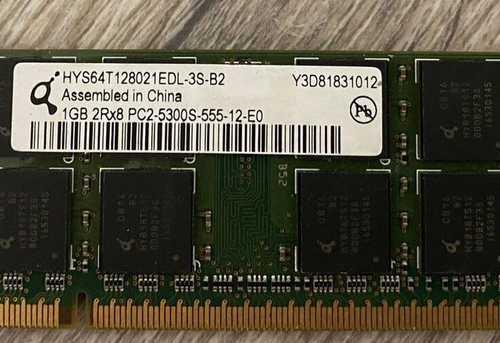 Оперативная память (озу) 1GB DDR2