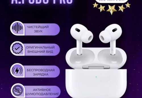 Airpods Pro