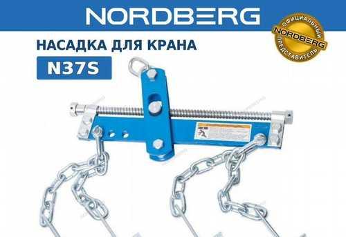 Насадка-траверса для гаражного крана Nordberg N37S