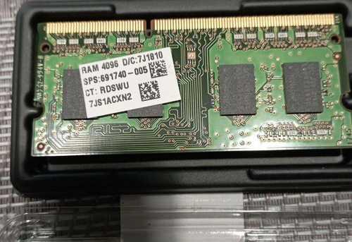 Sodimm Samsung 4GB 1Rx8 PC3L-12800S ddr3l