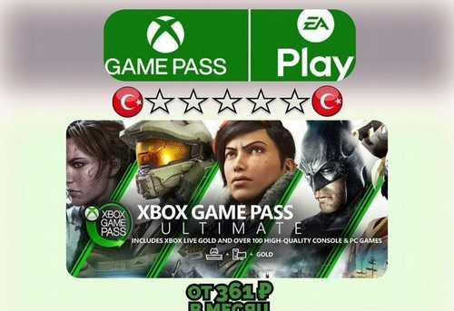 Xbox Game Pass Ultimate от месяца до года 64462