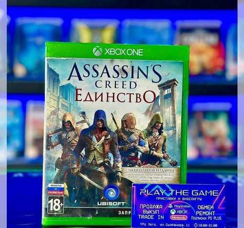 Assassin creed Единство Xbox one