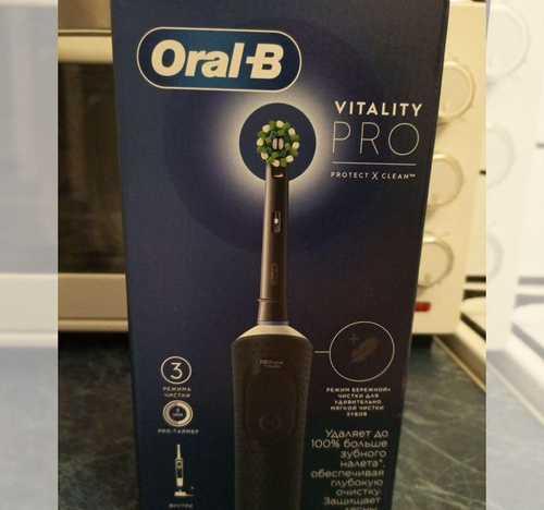 Зубная щетка oral b vitality pro