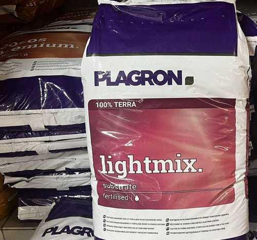 Субстрат Plagron Lightmix 25л