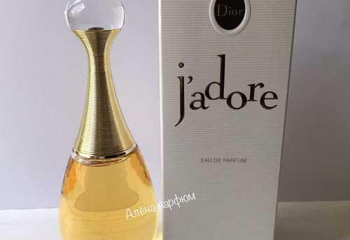 Dior Jadore EDP 100 ml Парфюм Женский