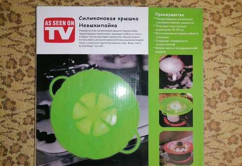 Силиконовая крышка невыкипайка