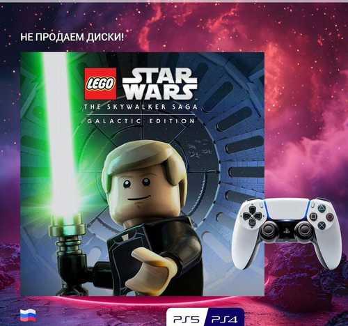 Lego Star Wars: The Skywalker Saga Galak PS5 и PS4