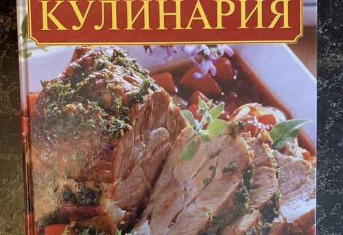 Большая энциклопедия Популярная кулинария 2005
