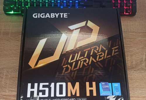 Материнская плата gigabyte H510M H LGA1200