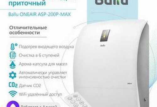 Инверторный очиститель Ваllu oneаir asр-200spmax