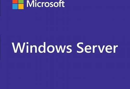 Операционная система Windows Server Standard 2022