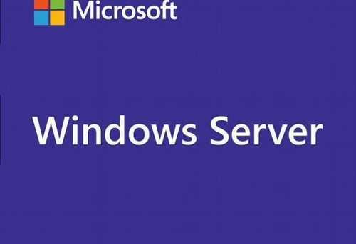 Операционная система Windows Server Standard 2022