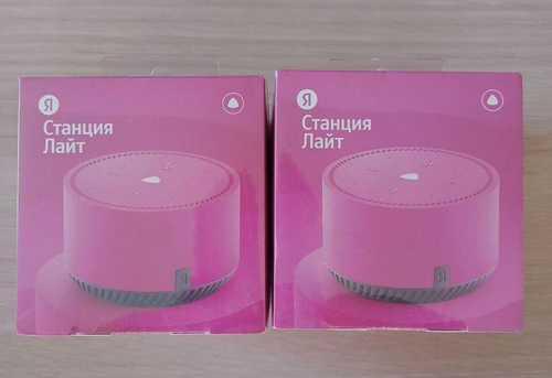 Яндекс станция алиса lite розовый, новая. запечана