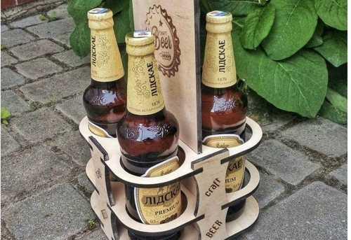 Подставка для бутылок пива