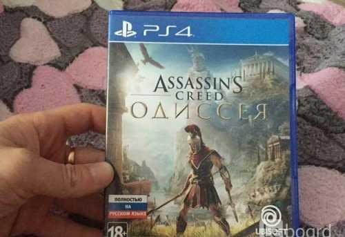 Игра Assassin’s Creed Одиссея для ps4