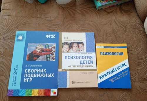 Книги про дошкольный возраст