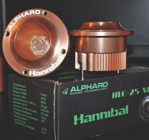 Рупора alphard hannibal