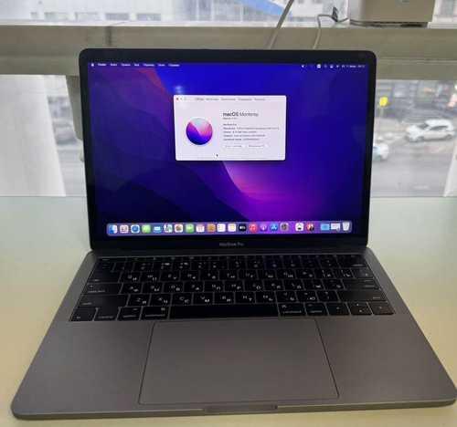 Apple MacBook Pro 13 2016