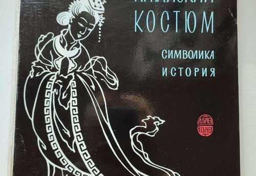 Книги по искусству. СССР