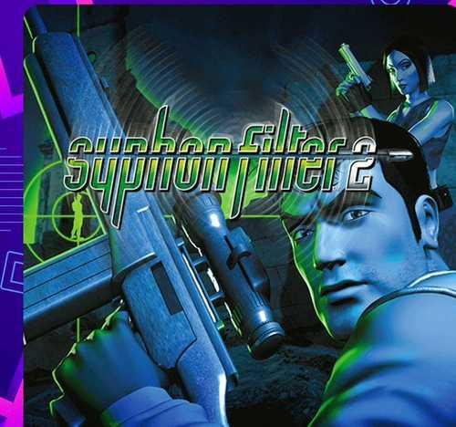 Syphon Filter 2 PS5 и PS4