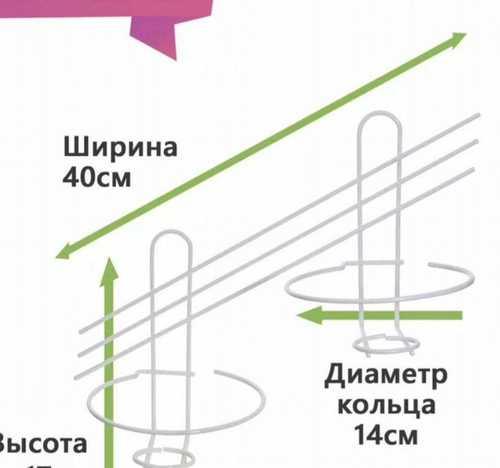 Подставка для цветов настенная