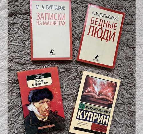 Книги