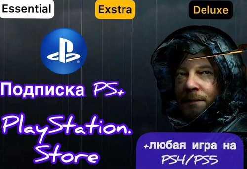 Подписка PS Plus/Callisto Protocol