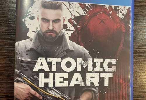 Atomic heart