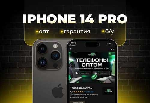 iPhone 14 Pro, 128 ГБ