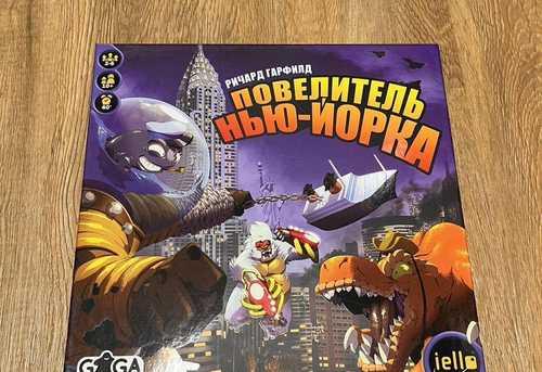 Настольная игра Повелитель Нью Йорка