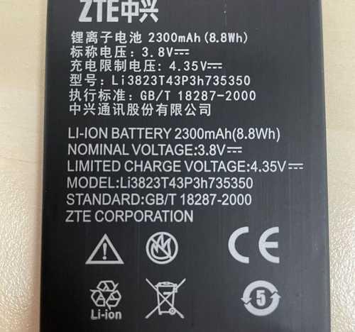 Аккумулятор ZTE model LI3823T43P3h735350