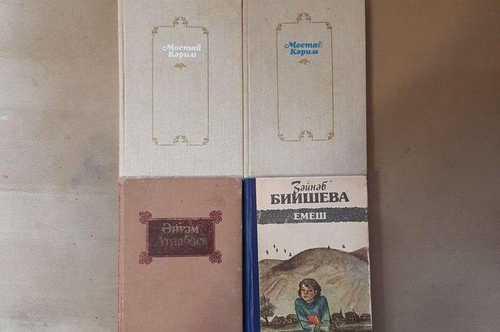 Книги на башкирском языке