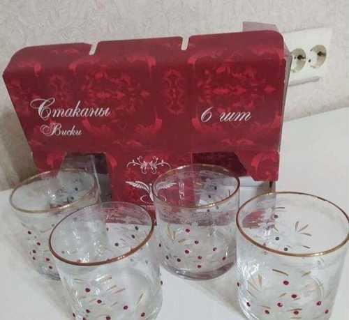 Набор стаканов для виски воды новый