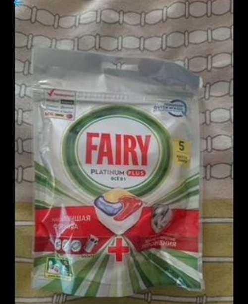 Капсулы fairy для посудомойки