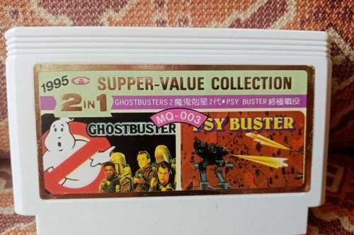 Ghostbusters. Psy buster