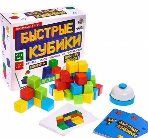 Настольная игра быстрые кубики