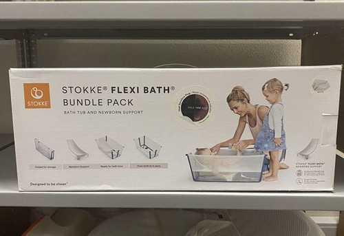 Складная детская ванночка Stokke flexy bath